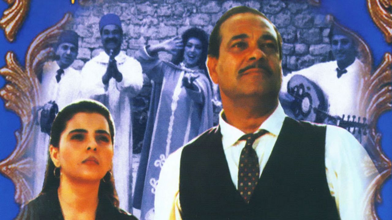 Tipat Mazal, Film de de Ze'ev Revach. 1992 - Tribune Juive