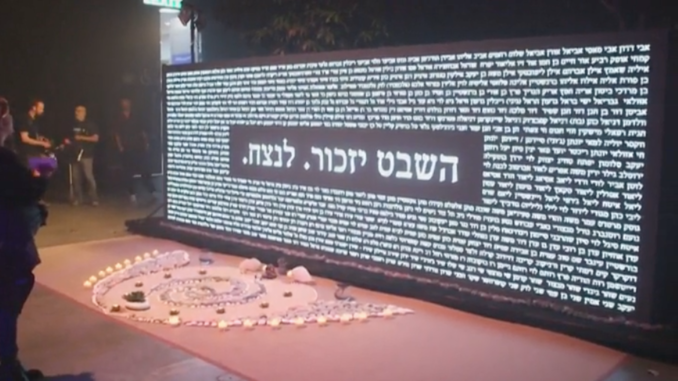 Un "espace sacré" fige le terrible décor du festival Nova, lieu d’un ...