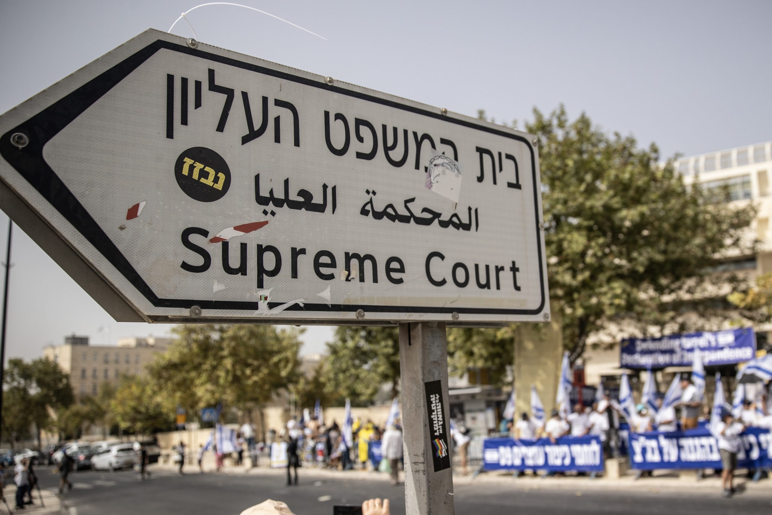 Crise de Confiance : Le Système Judiciaire Israélien Sous Tension ...
