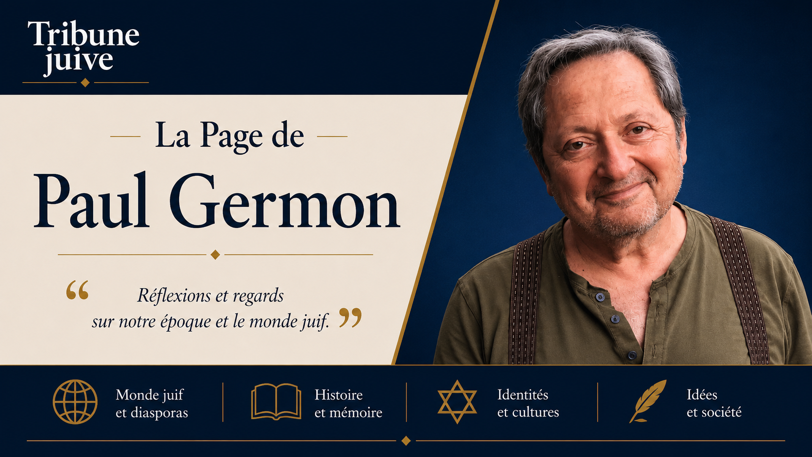 Les juges qui se sont écrit eux-mêmes. Par Paul Germon - Tribune Juive